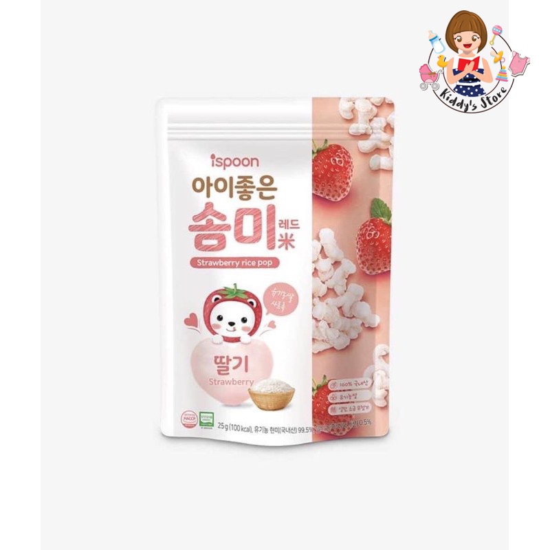 Ispoon ถูกที่สุด พร้อมโปรโมชั่น ธ.ค. 2022|BigGoเช็คราคาง่ายๆ