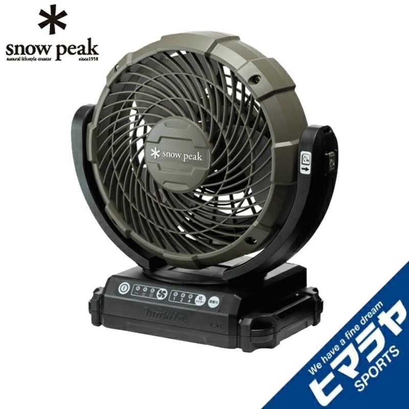Snow Peak Fan Field Fan MKT-102 - jaysansila - ThaiPick
