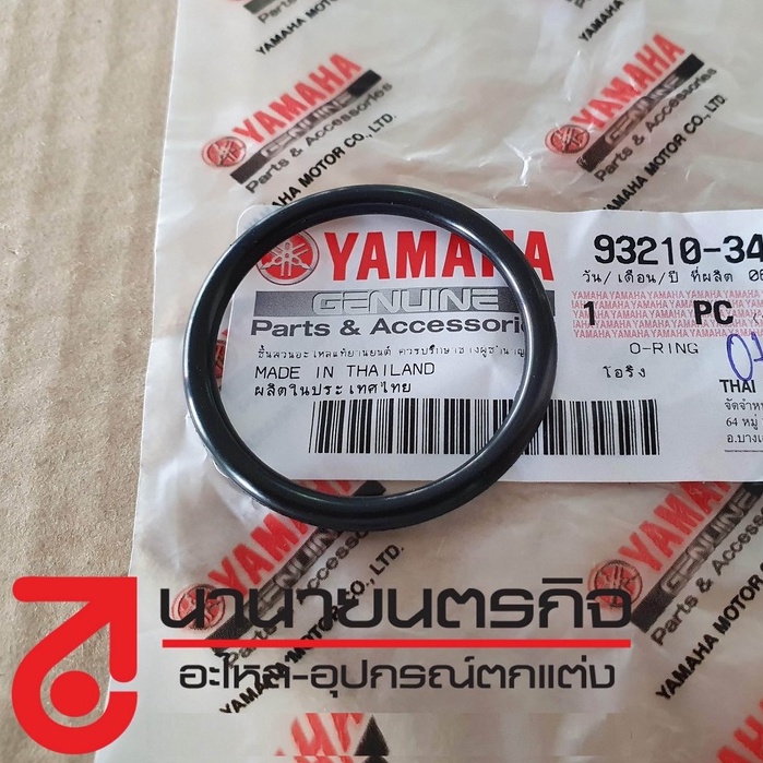 9321034802 โอริง น๊อตถ่ายน้ำมันเครื่อง YAMAHA SPARK135 X1R EXCITER ...