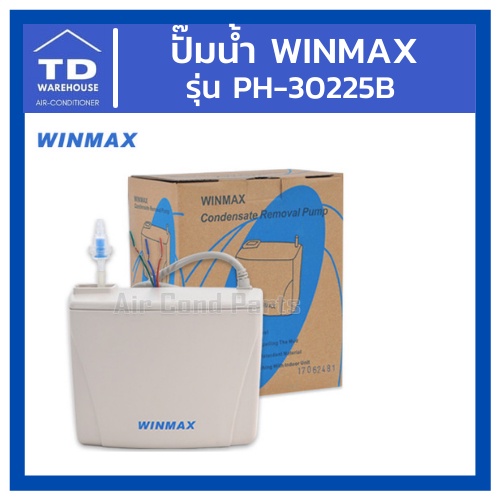 ปั๊มน้ำ เดรนปั๊ม WINMAX รุ่น PH-30225B Condensate Removal Pump | Shopee ...