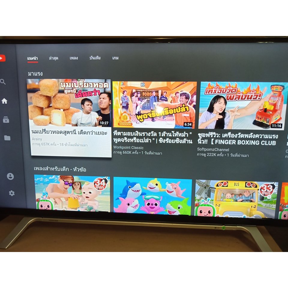 smart tv toshiba 40 นิ้ว | Shopee Thailand