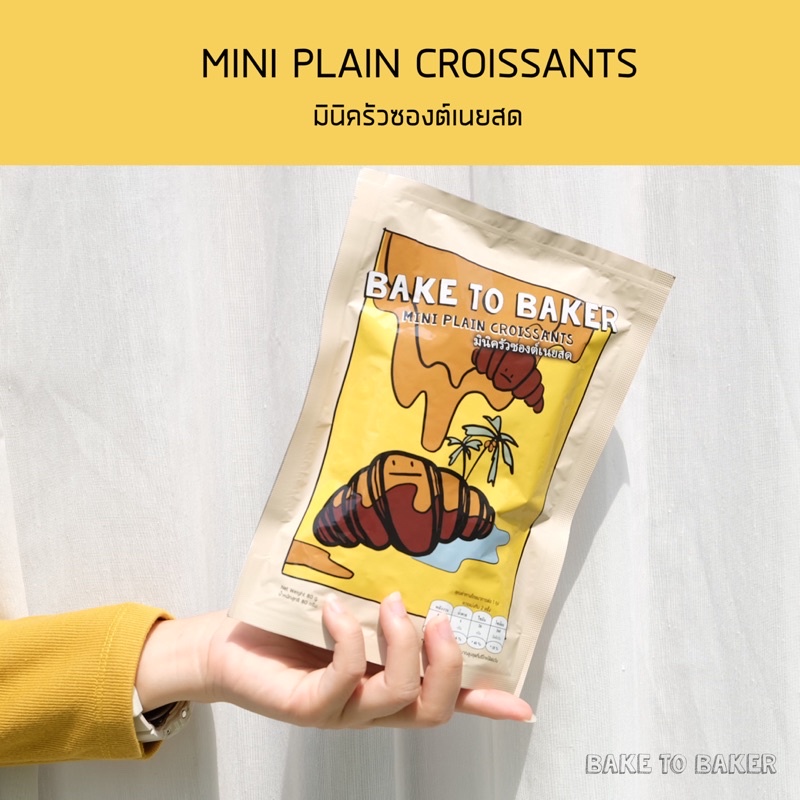 Mini Plain Croissants มินิครัวซองต์เนยสด - baketobaker.store - ThaiPick