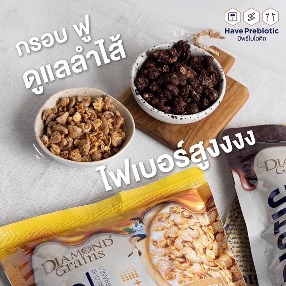 Diamond Grains Aurora กราโนล่า ออโรร่า พรีไบโอติก ครันชี่ รสน้ำผึ้ง ...