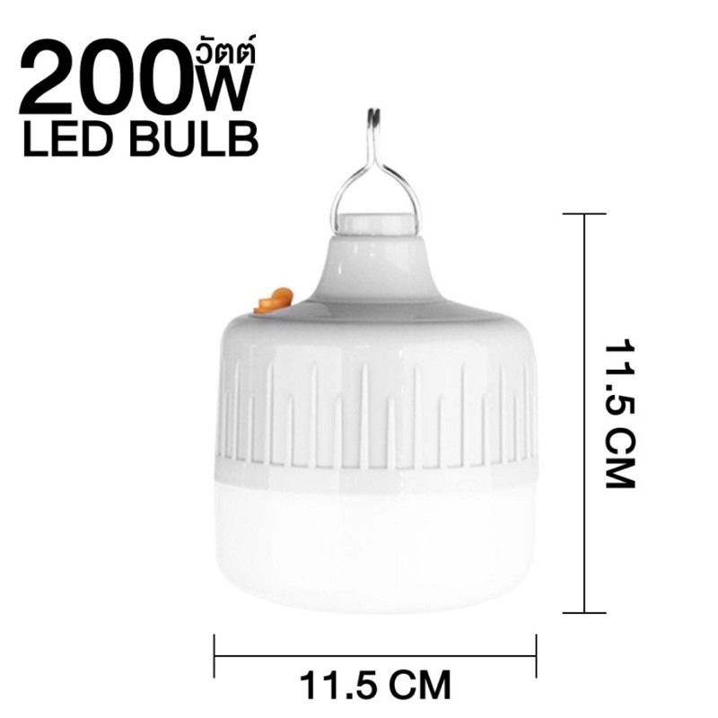 OTOKO หลอดไฟปิงปอง 200w OTO-238 LED BULB หลอดไฟปิงปอง ดวงไฟสีขาว มา ...