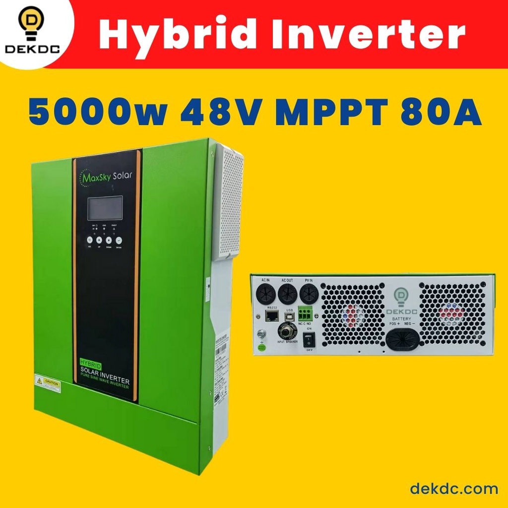 อินเวอร์เตอร์ ไฮบริด Hybrid inverter 5000W 48V MPPT 80A ยี่ห้อ Maxsky ...