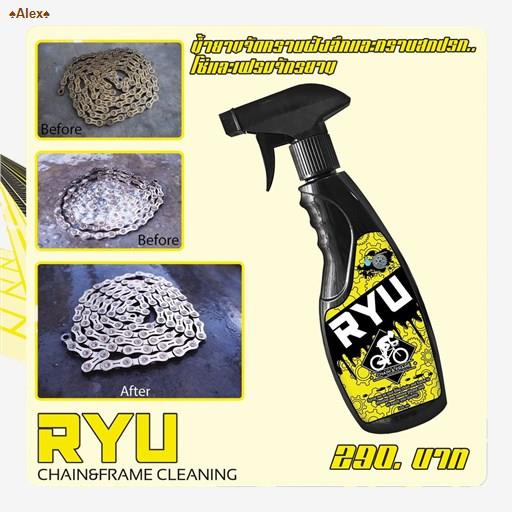 น้ำมันหยอดโซ่ Ceramicspeed UFO Drip - km8bicycle - ThaiPick