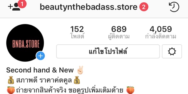 peach.hcaep, ร้านค้าออนไลน์ | Shopee Thailand