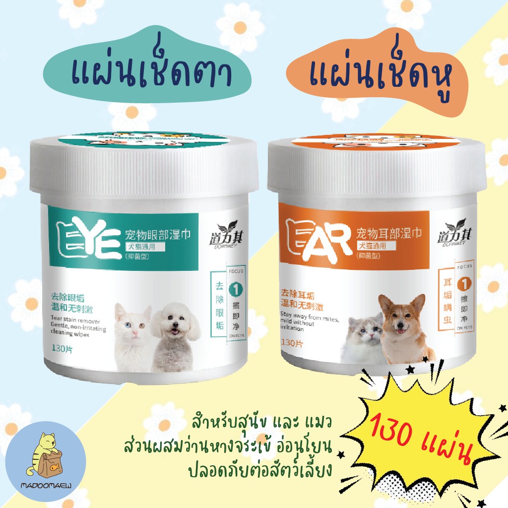 Funginox spray 25 ml มล. Exp.112024 ฟังจินอกซ์ สเปรย์ เชื้อรา สุนัข แมว ...