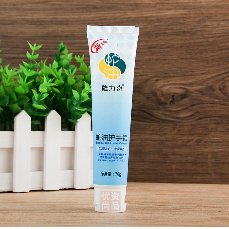 ☒ของแท้ Longrich Snake Oil Hand Cream 50 Gram ขนาดพกพากะทัดรัดและพกพา ...