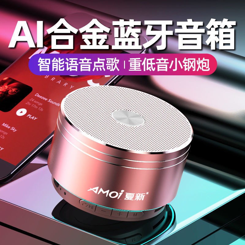 > Amoi / K2 Wireless Bluetooth Small Speaker Subwoofer Steel Cannon Mobile Phone External Mini ...