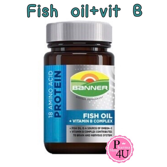 banner hi-b with fish oil ถูกที่สุด พร้อมโปรโมชั่น ต.ค. 2024|BigGoเช็ค ...