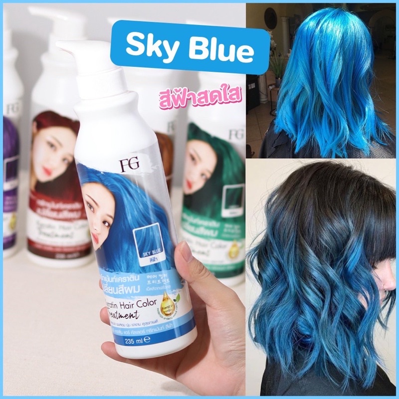 Farger Keratin Hair Color Treatment ทรีทเม้นท์เปลี่ยนสีผม 235 มล. กลิ่น ...
