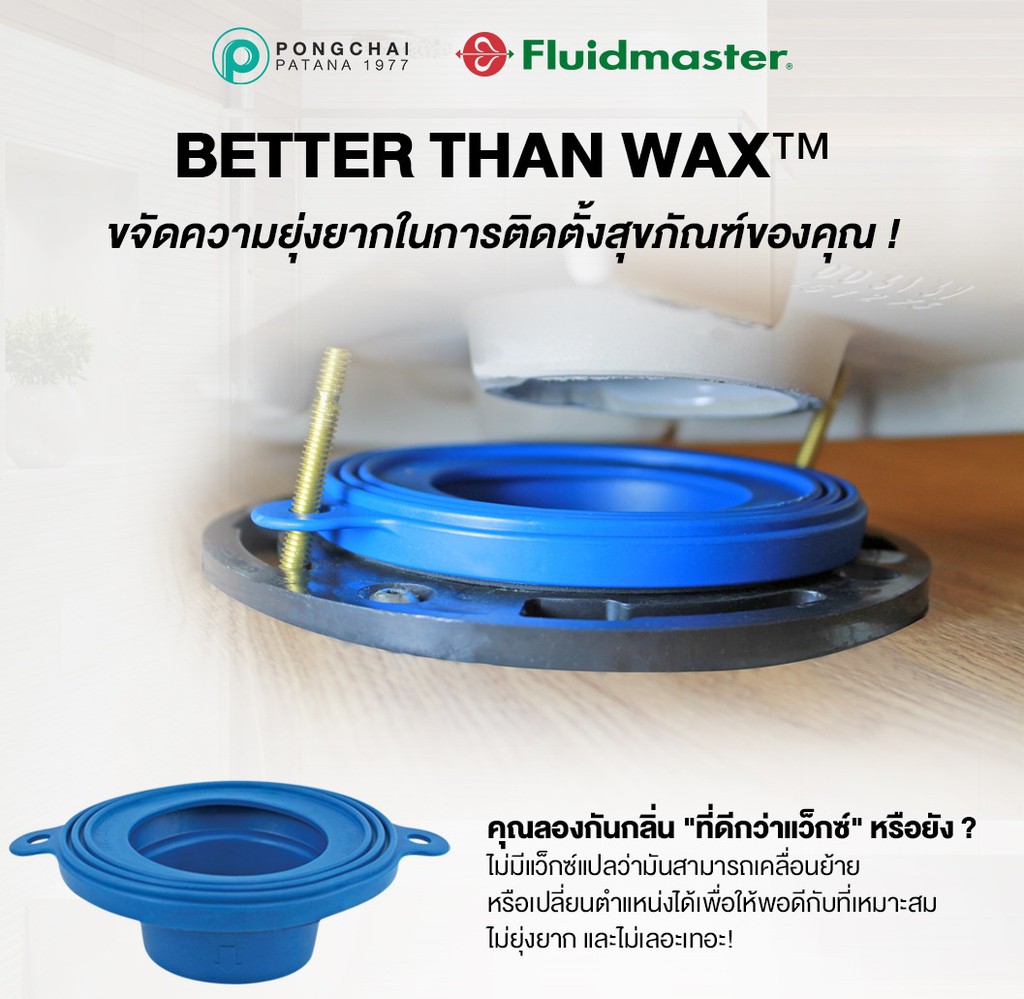 Fluidmaster_official, ร้านค้าออนไลน์ | Shopee Thailand