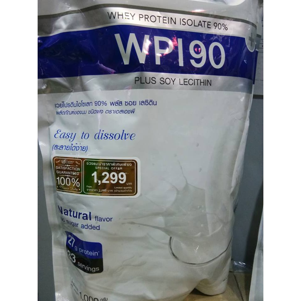 Wpi1000 ถูกที่สุด พร้อมโปรโมชั่น - มี.ค. 2022 | BigGo เช็คราคาง่ายๆ