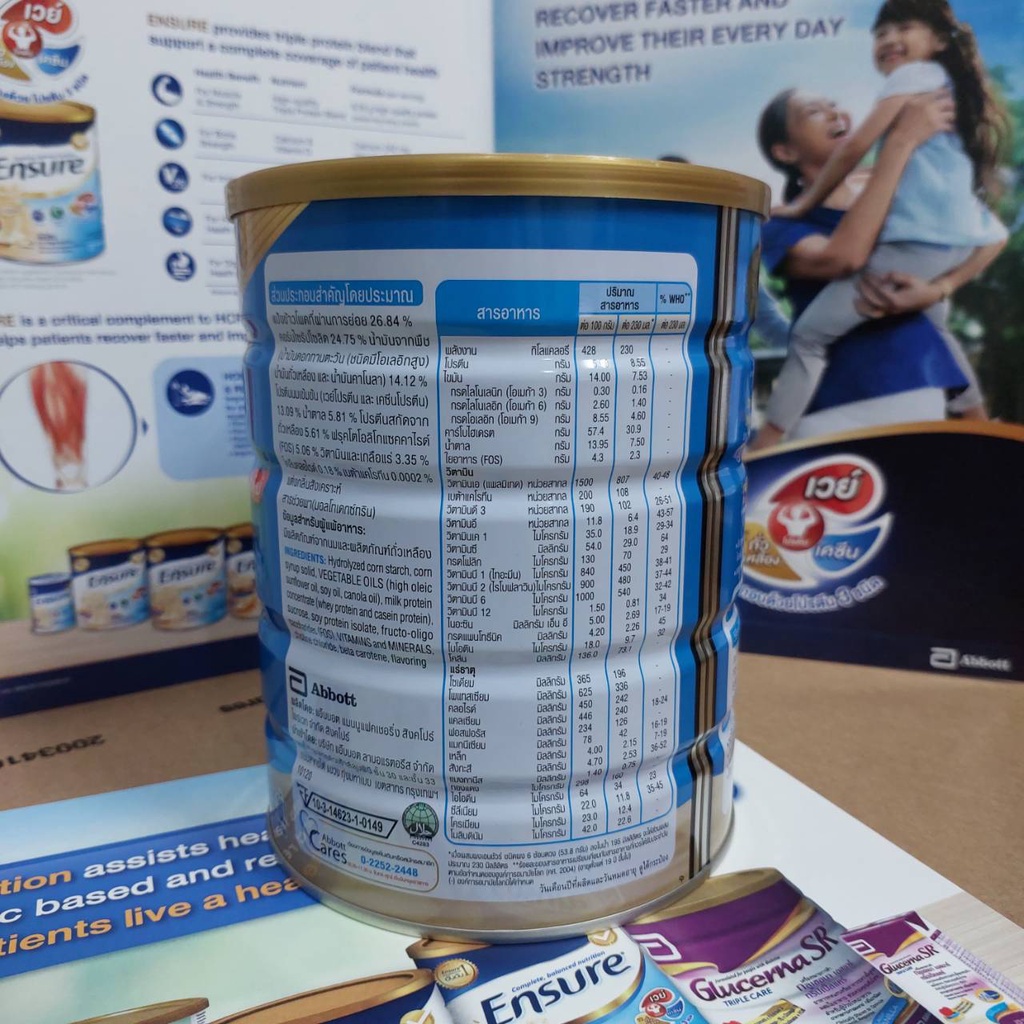 ENSURE ธัญพืช 850g.ยกลัง 6 กระป๋องExp.2142024ค่าส่งถูก คุ้มราคา ...