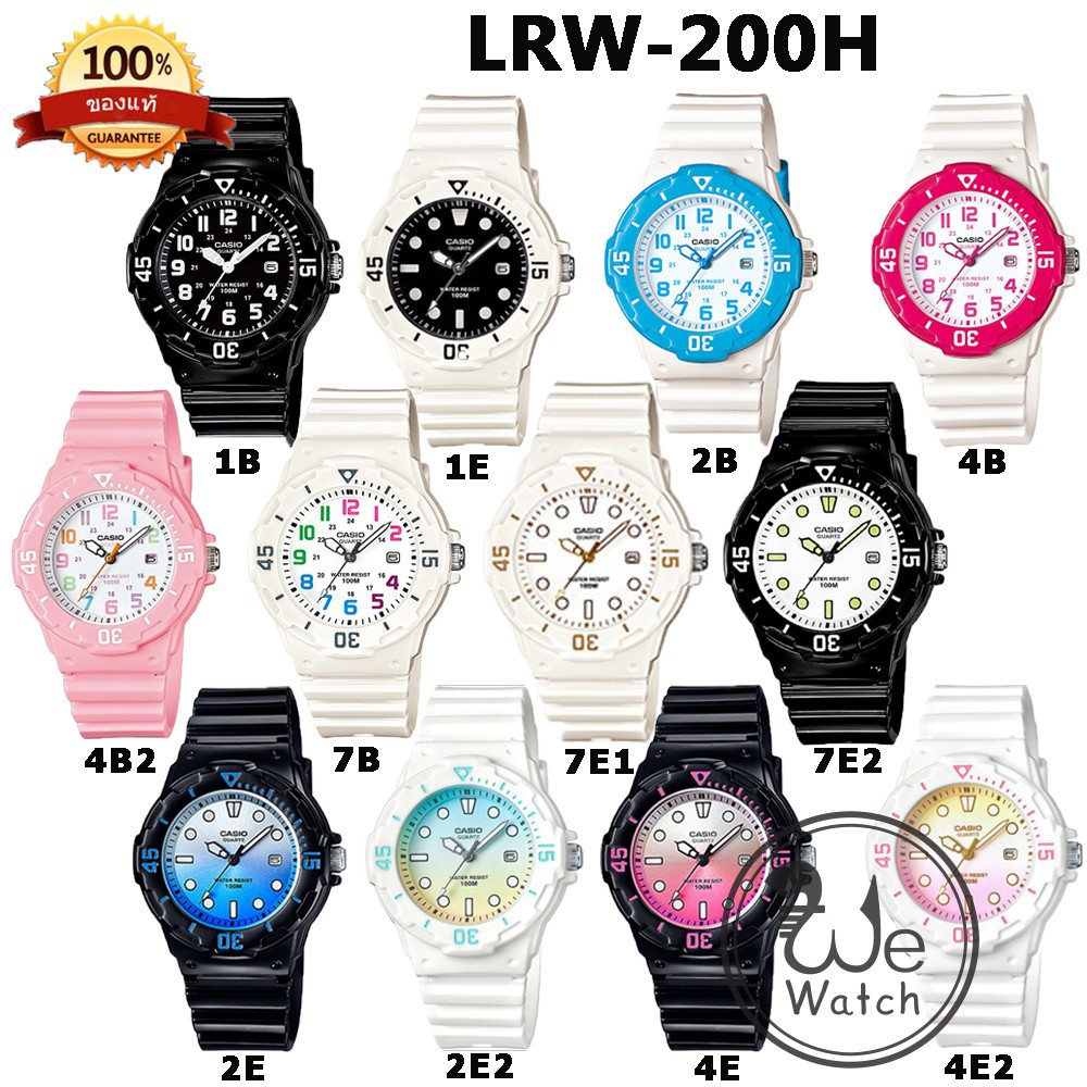 CASIO รุ่น LRW-200H LRW-200HC นาฬิกาผู้หญิง พร้อมกล่องและประกัน 1 ปี ...