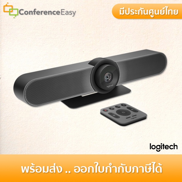 Logitech Meetup ประกันศูนย์ไทย 2 ปี logitech webcam conference ...