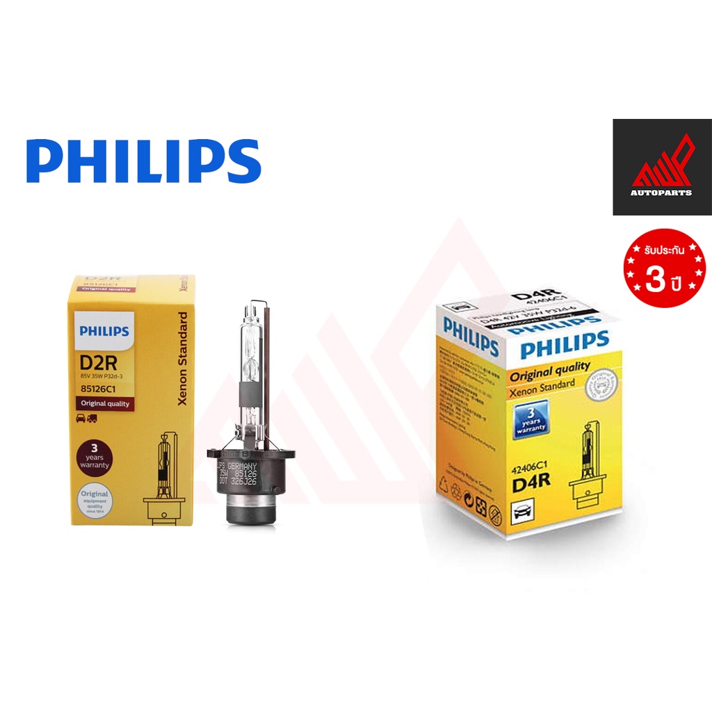 PHILIPS หลอดไฟหน้ารถยนต์ Xenon D2R D4R 4200K 35W - mwpautopart - ThaiPick