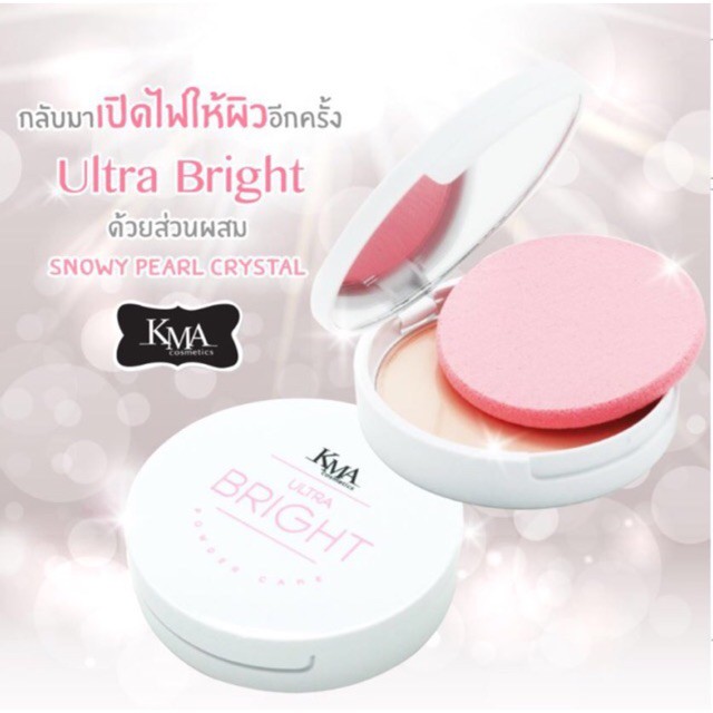 วาสลีน~ KMA Ultra Bright Powder Cake spf25 pa+++6g. - 2w8tmhd7nf - ThaiPick