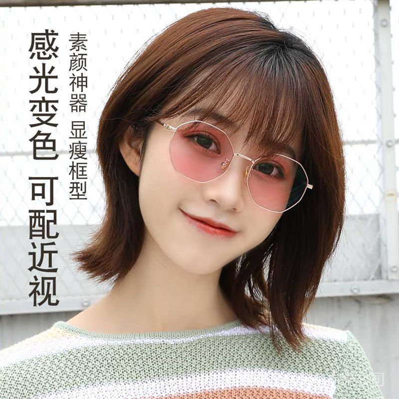Photochromic Color-Changing Glasses Flat Sunglasses Anti-Ultraviolet ...