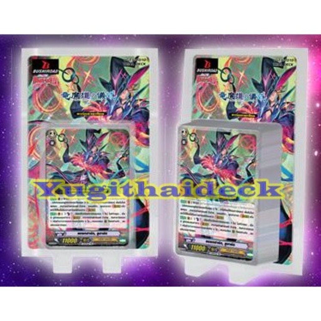 Battle Spirit Ultimate Zero Land of Deep Green (BS-SD28) 1 กล่อง พร้อมเล่น นอกแพ็ค ...