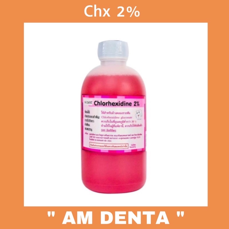 chlorhexidine ราคาพิเศษ | ซื้อออนไลน์ที่ Shopee ส่งฟรี*ทั่วไทย!