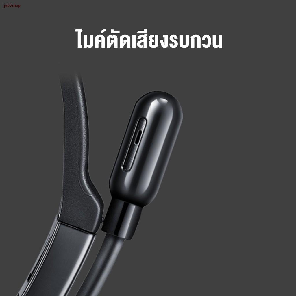 ส่งของที่กรุงเทพฯRapoo รุ่น H100 Wired Stereo Headset (HT-H100P-BK ...