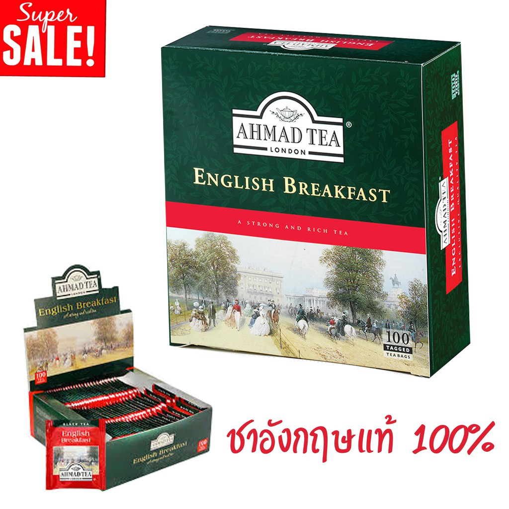 สุดคุ้ม ชาแท้จากอังกฤษ 100 มี 100 ซองในกล่อง ยี่ห่อ ahmad tea english ...