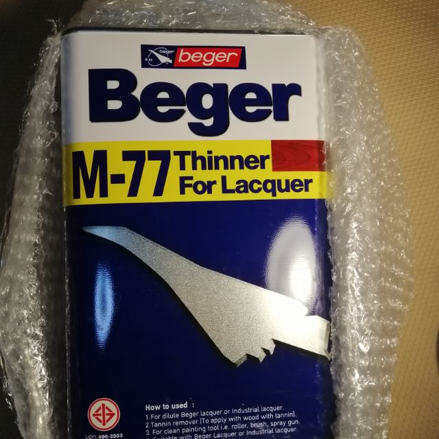 ทินเนอร์M77 ถูกที่สุด พร้อมโปรโมชั่น ก.ค. 2023|BigGoเช็คราคาง่ายๆ