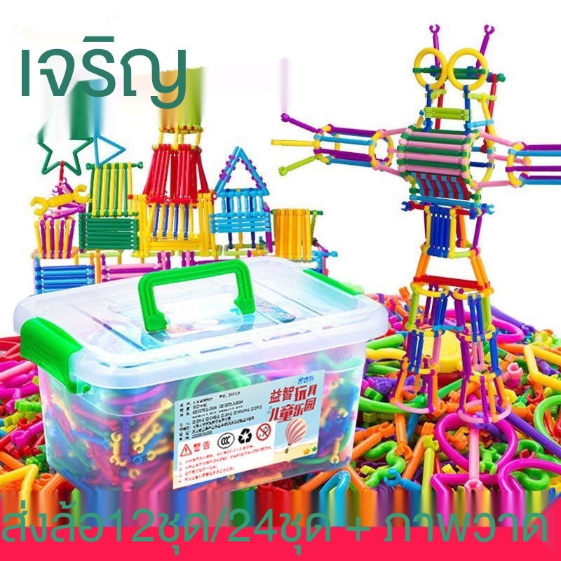 Smart Stick Building Blocks แท่งสติปัญญาสำหรับเด็กไม้กายสิทธิ์สำหรับ ...