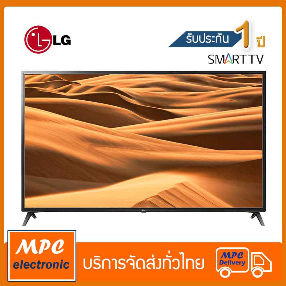 LG SMART TV UHD TV 4K 43UM7300 ขนาด 43 นิ้ว รุ่น 43UM7300PTA ...