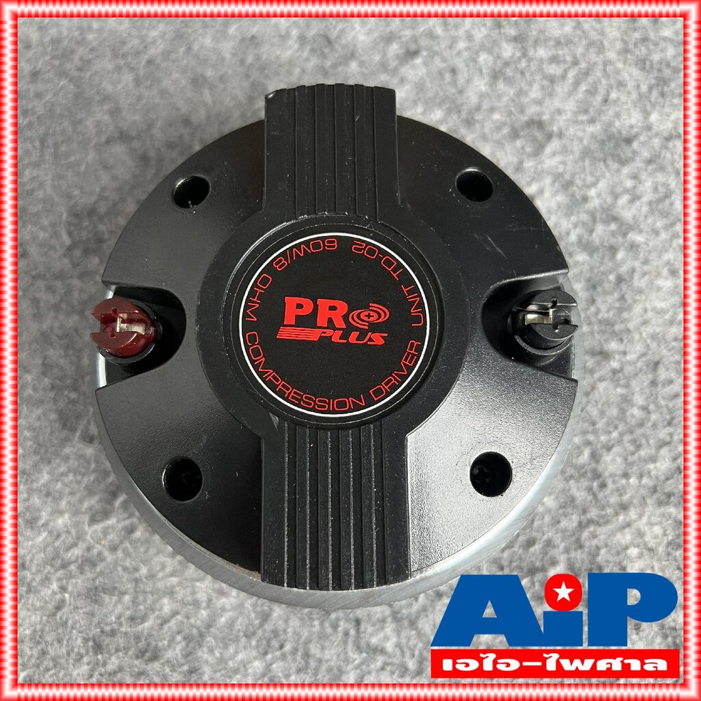 1ดอก PRO PLUS TD02 ไดร์เวอร์เสียงแหลม TD-02 TD 02 แบบเกลียว ลำโพงเสียงแหลม PROPLUS ลำโพงแหลม ...