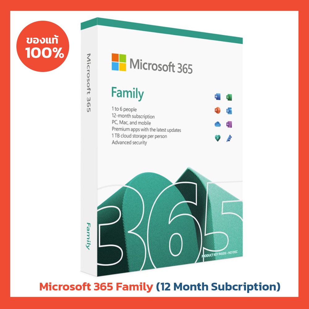 Microsoft 365 Family (12 Month) ลิขสิทธิ์แท้ 100 (Office 365 ...