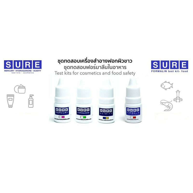 ชุดตรวจปรอทในเครื่องสำอาง SURE Mercury test kit ตรวจครีมใส่ปรอท - sure ...