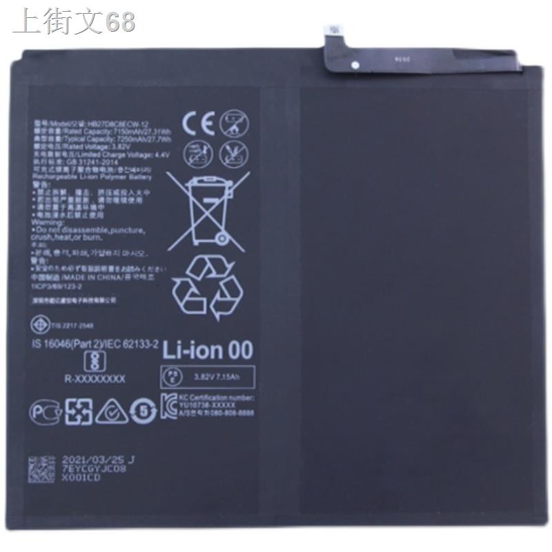 เหมาะสำหรับ Huawei HUAWEI MatePad BAH3-AL00 KRJ KJR-W09 แบตเตอรีแบบแบน ...