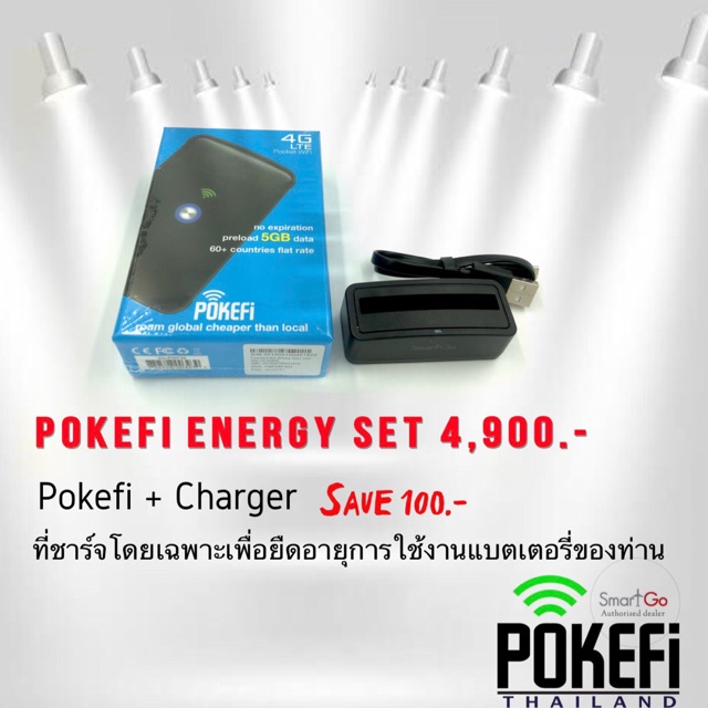 Pokefi Wifi เครื่องเดียวเที่ยวได้ทั่วโลก + แท่นชาร์จ (Type-C New Model ...
