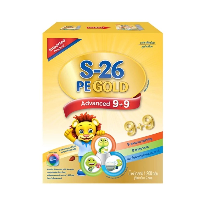 S-26 นมผงสำหรับทารกมีกี่สูตร ดีต่อพัฒนาการลูกอย่างไร