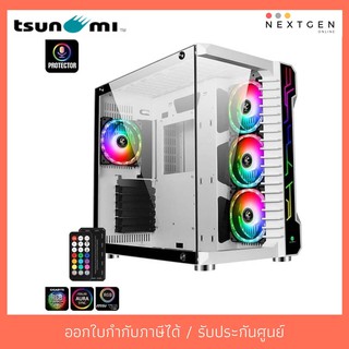 tsunami protector ราคาพิเศษ | ซื้อออนไลน์ที่ Shopee ส่งฟรี*ทั่วไทย!