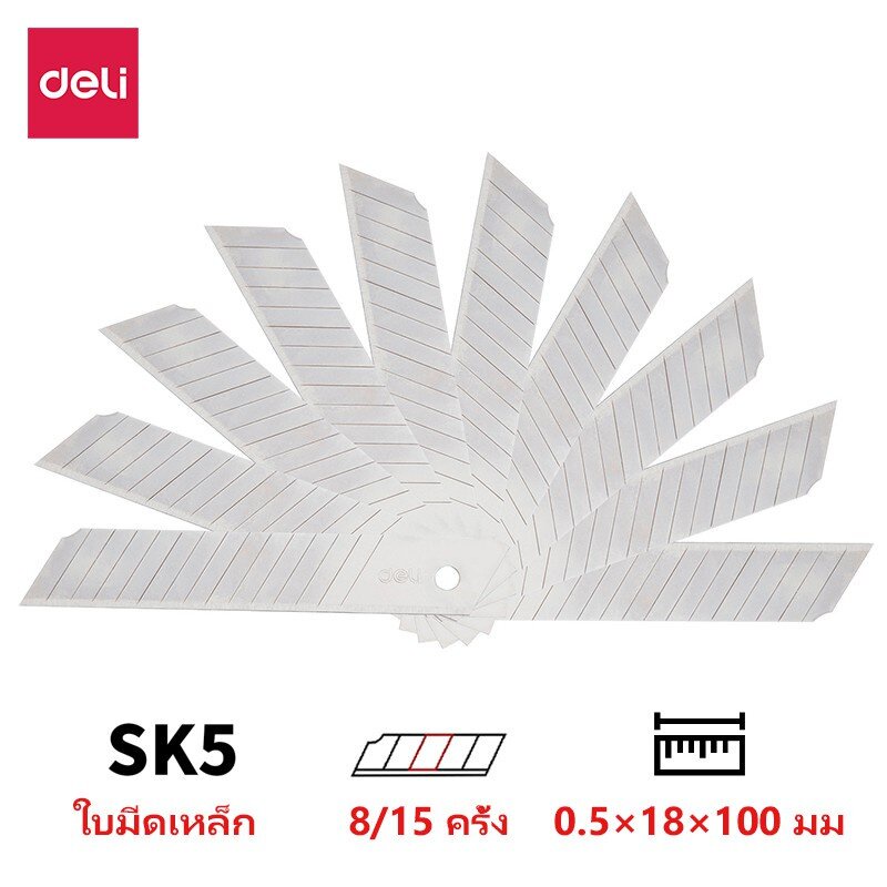 ☌Deli 2040 คัตเตอร์ แฟนซีขนาด 18 มิล - fdfooa00p6 - ThaiPick