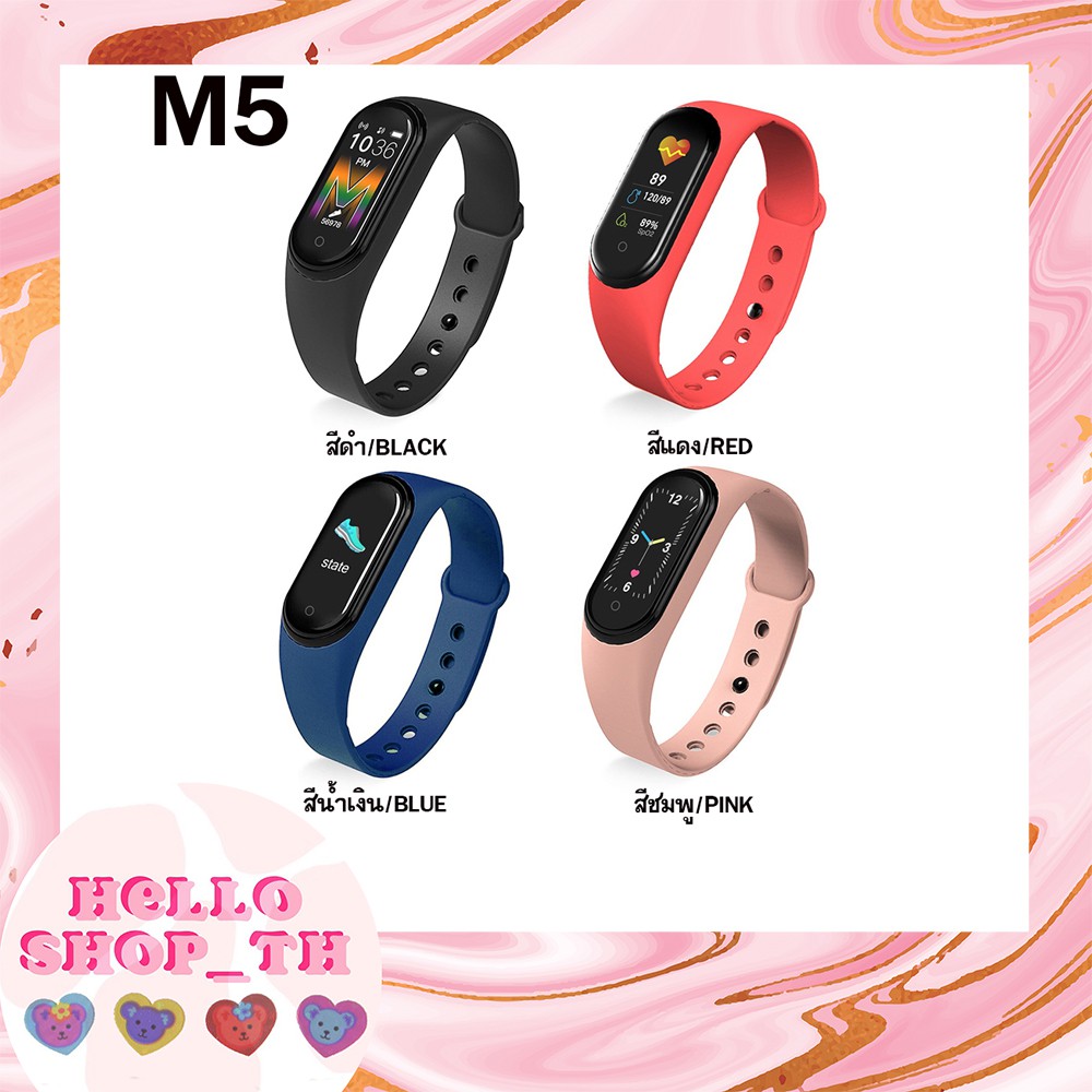 M5 Smart Watch Band นาฬิกาวัดชีพจร ความดัน ระดับออกซิเจนในเลือด นับก้าว ...