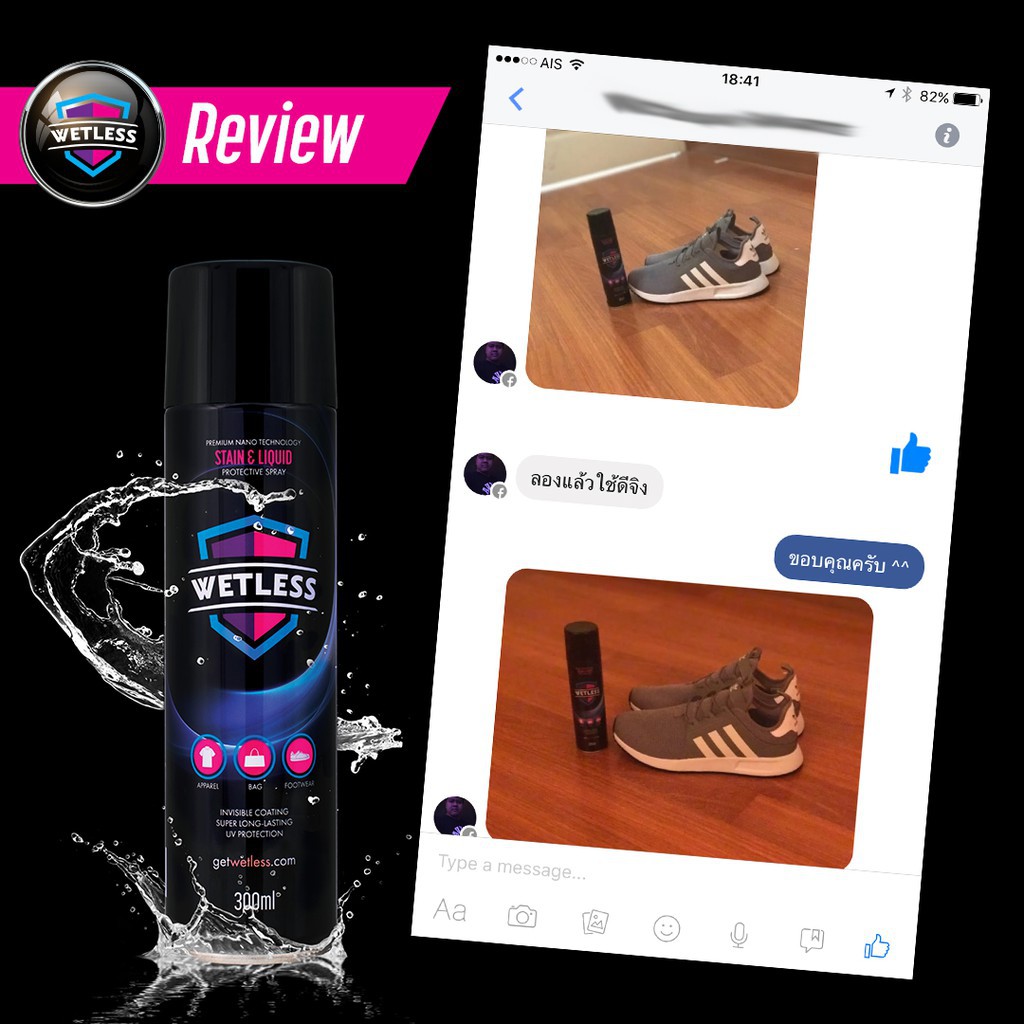 แผ่นรองเท้า⌵เสริมส้น⌵ Wetless สเปรย์เคลือบกันน้ำ ฝุ่น UV โปร่งแสงไม่ ...