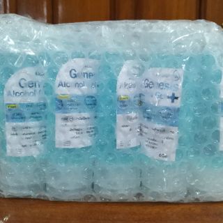 Genesis Alcohol gel 75% | Shopee Thailand