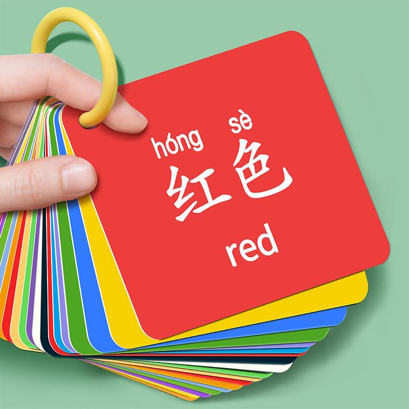 Color Card Attention Training Digital Color Card Baby Early Education ...