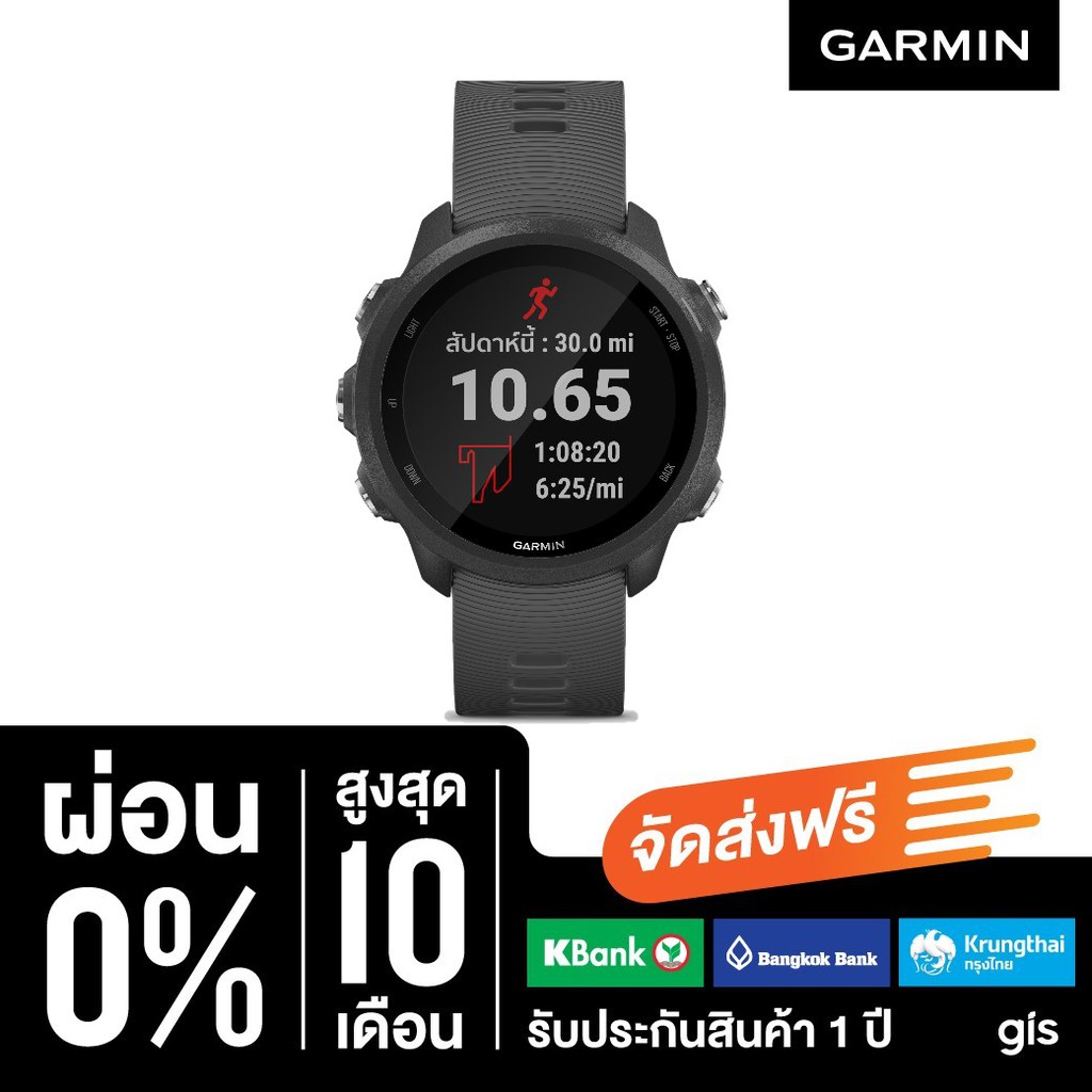 Garmin Forerunner 45 - รับประกันศูนย์ไทย 1 ปี - garmin_official_shop ...