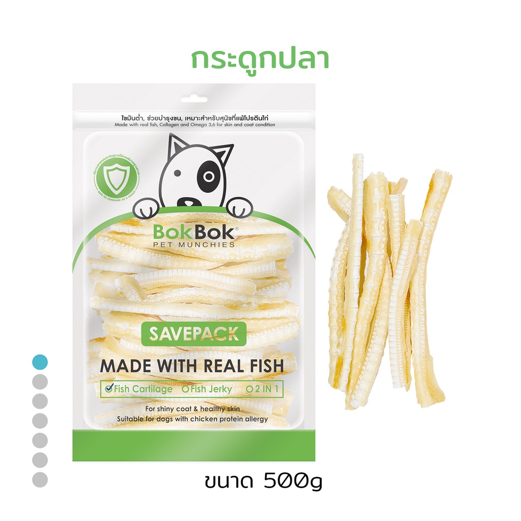 Bok Bok บ๊อกบ๊อก ขนมหมา ขนมสุนัข หมา เนื้อปลา กระดูกปลา เนื้อพันกระดูก ...