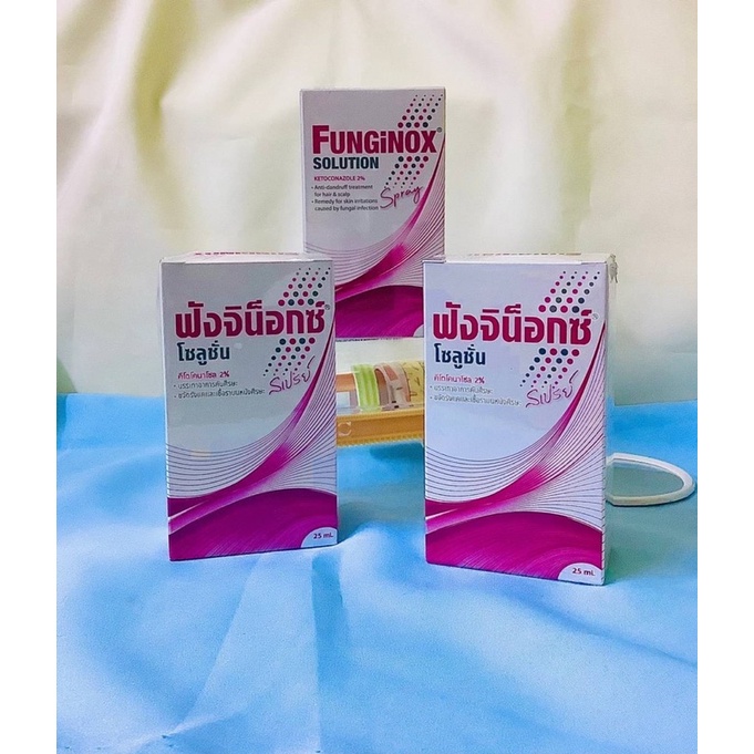 จัดส่งเฉพาะจุด จัดส่งในกรุงเทพฯโลชั่นเชื้อราแมว Funginox เชื้อราแมว ...