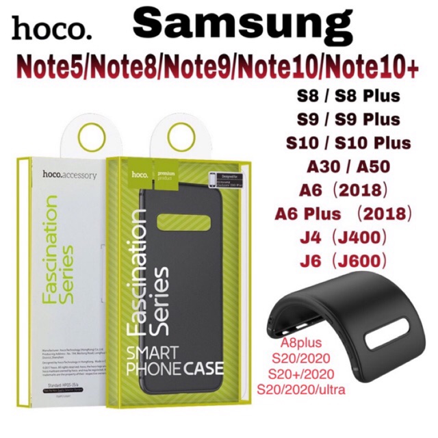 ของแท้ Hoco Case สีดำ Samsung Note5/Note8/Note9/Note10/Note10+/S8/S8 ...