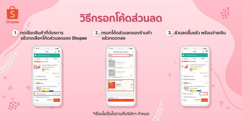 SCI TRADER, ร้านค้าออนไลน์ | Shopee Thailand