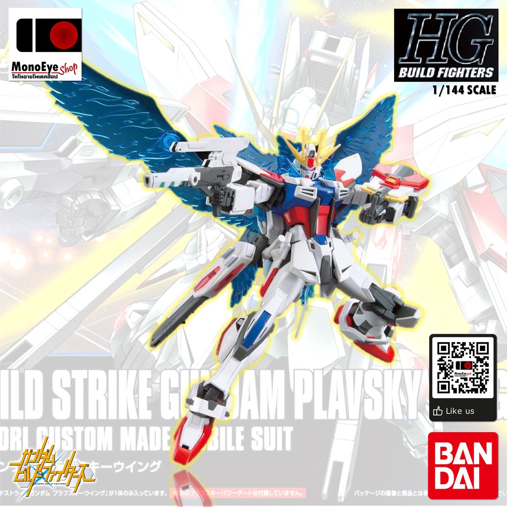 Bandai 1/144 HGBF Star Build Strike Gundam Plavsky Wing - monoeyegundam ...