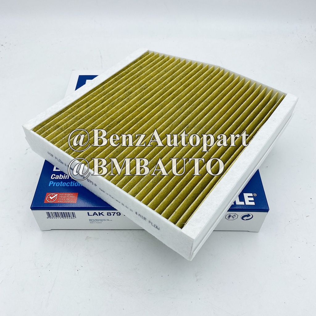 BENZ ไส้กรองแอร์คาร์บอน พรีเมี่ยม (PM2.5) A(W176) CLA(W117) GLA(W156) B ...